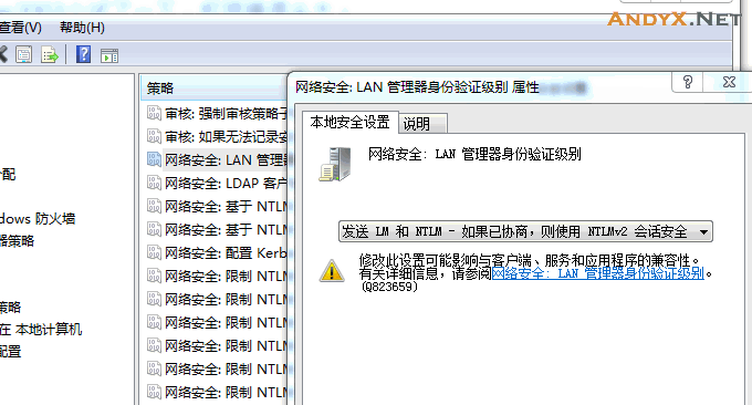 Linux简单共享目录三种方法：NFS挂载/GlusterFS存储/samba共享 - AndyX.Net - 安迪克斯