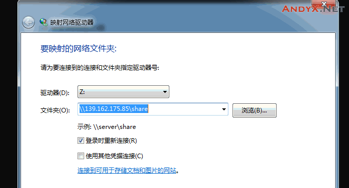 Linux简单共享目录三种方法：NFS挂载/GlusterFS存储/samba共享 - AndyX.Net - 安迪克斯