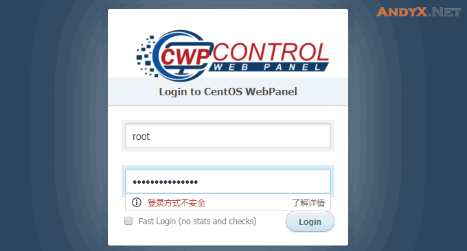 RHEL/CentOS系统最优秀的搭档：CentOS Web Panel免费面板(支持繁体中文) - AndyX.Net - 安迪克斯