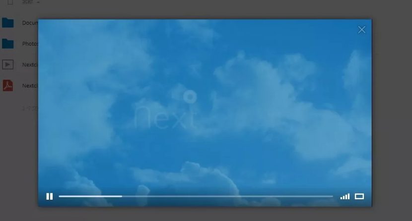使用SNAP一键自动安装Nextcloud以及个人私有云盘使用体验教程 - AndyX.Net - 安迪克斯