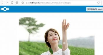 使用SNAP一键自动安装Nextcloud以及个人私有云盘使用体验教程 - AndyX.Net - 安迪克斯