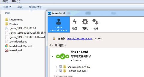 使用SNAP一键自动安装Nextcloud以及个人私有云盘使用体验教程 - AndyX.Net - 安迪克斯