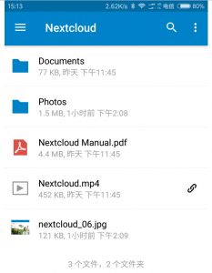 使用SNAP一键自动安装Nextcloud以及个人私有云盘使用体验教程 - AndyX.Net - 安迪克斯