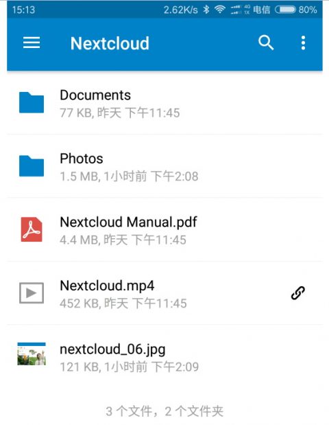 使用SNAP一键自动安装Nextcloud以及个人私有云盘使用体验教程 - AndyX.Net - 安迪克斯