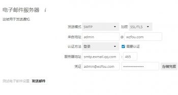 使用SNAP一键自动安装Nextcloud以及个人私有云盘使用体验教程 - AndyX.Net - 安迪克斯