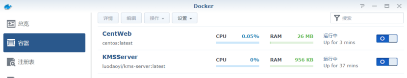 快速笔记:解决群晖docker无法启动容器oci Runtime Create Failed Container With Id Exists报错 Andyx 安迪克斯